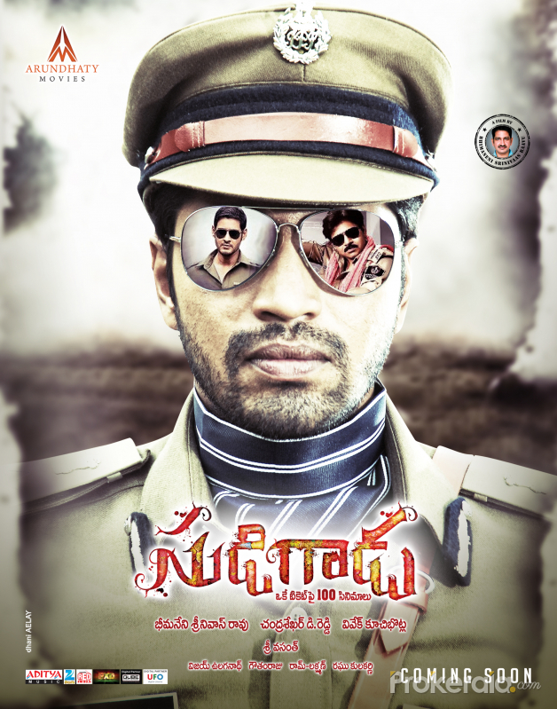 Sudigadu Movie Wallpapers, Posters & Stills