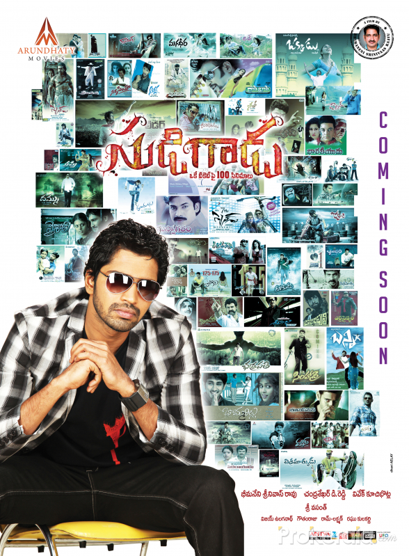Sudigadu Movie Wallpapers, Posters & Stills
