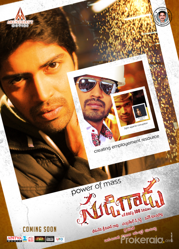 Sudigadu Movie Wallpapers, Posters & Stills