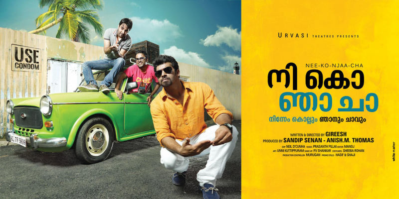 Nee Ko Njaa Cha Movie Wallpapers, Posters & Stills