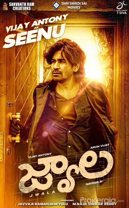 Jwala Movie Wallpapers, Posters & Stills