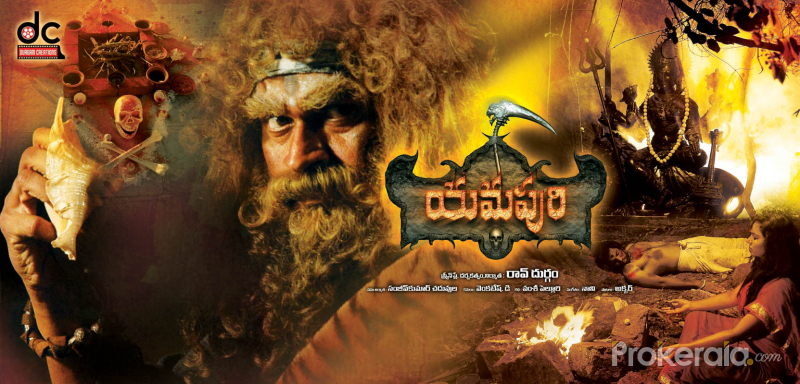 Yamapuri Movie Wallpapers, Posters & Stills