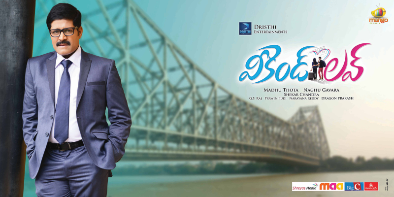 Weekend Love Movie Wallpapers, Posters & Stills