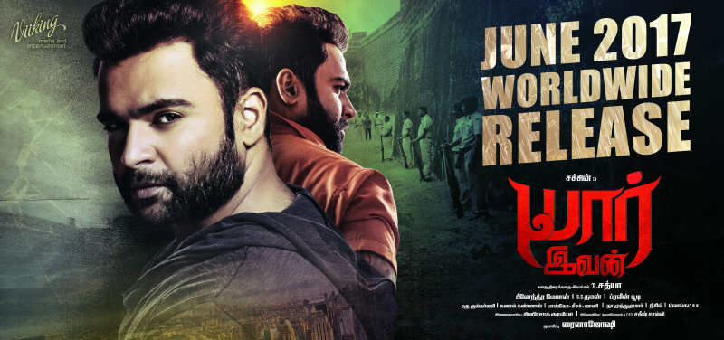 Yaar Ivan Movie Wallpapers, Posters & Stills