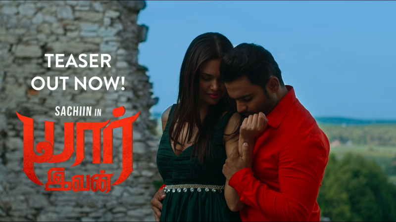 Yaar Ivan Movie Wallpapers, Posters & Stills