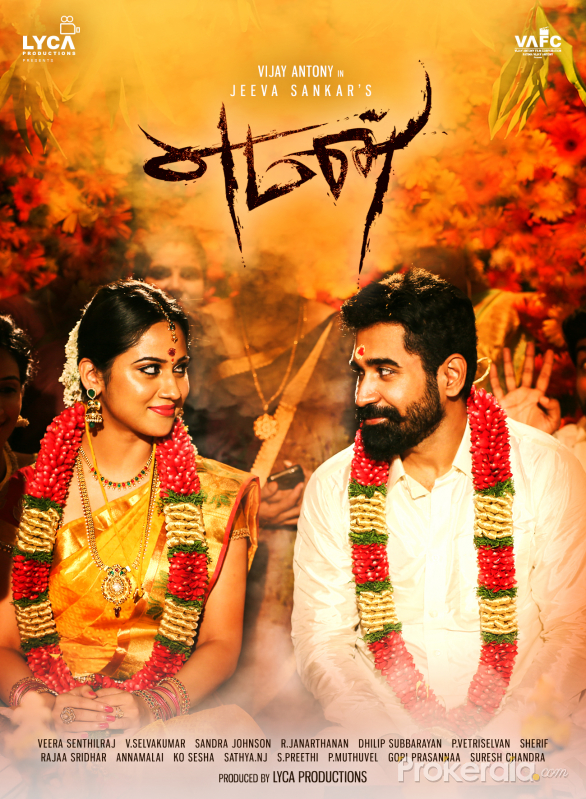Yaman Movie Wallpapers, Posters & Stills