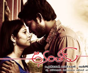 Anantham Movie Cast, Review, Wallpapers & Trailer