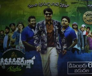 Bhagya Nagara Veedhullo Gammathu Movie Cast, Review, Wallpapers & Trailer