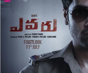 Evaru Movie Cast, Review, Wallpapers & Trailer