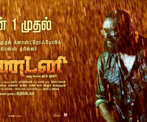 Antony Movie Cast, Review, Wallpapers & Trailer