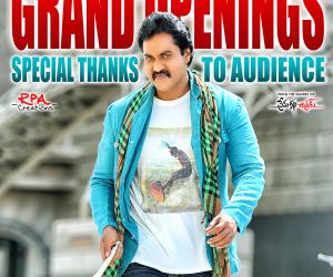 Jakkana Movie Cast, Review, Wallpapers & Trailer