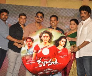 Khalaavathi‬ Movie Cast, Review, Wallpapers & Trailer