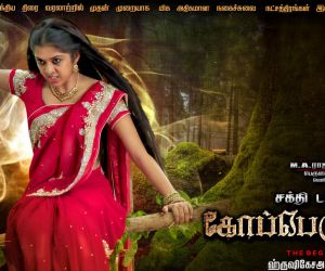 Kopperundevi Movie Cast, Review, Wallpapers & Trailer
