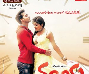 Maaya Movie Cast, Review, Wallpapers & Trailer