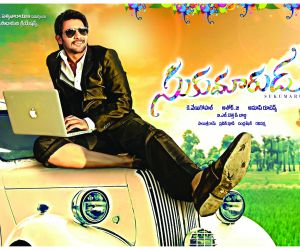 Sukumarudu Movie Cast, Review, Wallpapers & Trailer