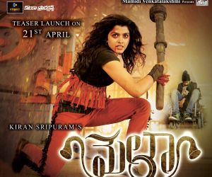 Mela Movie Cast, Review, Wallpapers & Trailer