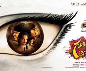 Ganpati Bappa Morya Movie Cast, Review, Wallpapers & Trailer