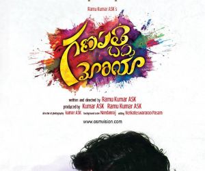 Ganpati Bappa Morya Movie Cast, Review, Wallpapers & Trailer