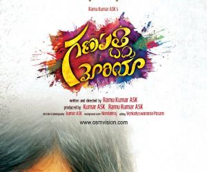 Ganpati Bappa Morya Movie Cast, Review, Wallpapers & Trailer