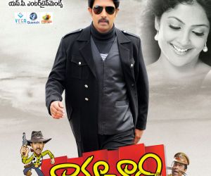 Ramachari Movie Cast, Review, Wallpapers & Trailer