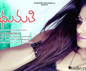 Madhumati Movie Cast, Review, Wallpapers & Trailer