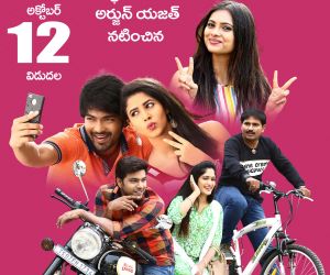 Moodu Puvvulu Aaru Kayalu Movie Cast, Review, Wallpapers & Trailer