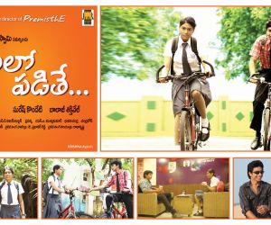 Premalo Padithe Movie Cast, Review, Wallpapers & Trailer