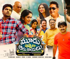 Moodu Puvvulu Aaru Kayalu Movie Cast, Review, Wallpapers & Trailer