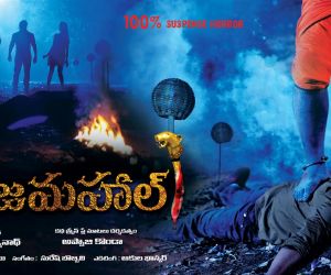 Rajmahal Movie Cast, Review, Wallpapers & Trailer