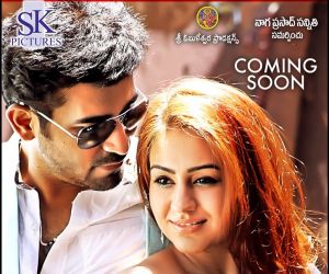 Salim Movie Cast, Review, Wallpapers & Trailer