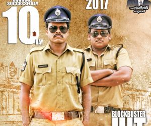 Saptagiri Express Movie Cast, Review, Wallpapers & Trailer