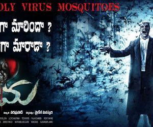 Dhoma Movie Cast, Review, Wallpapers & Trailer