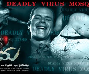 Dhoma Movie Cast, Review, Wallpapers & Trailer