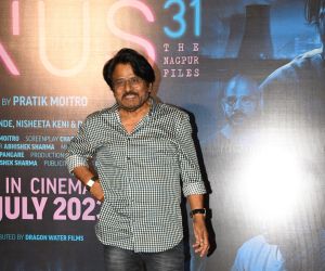 Minus 31 Movie Cast, Review, Wallpapers & Trailer