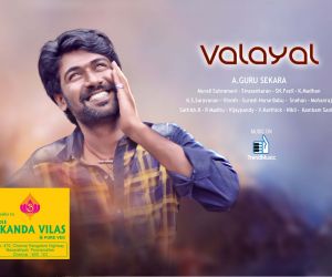 Valayal Movie Cast, Review, Wallpapers & Trailer