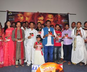 Vetapalem Movie Cast, Review, Wallpapers & Trailer