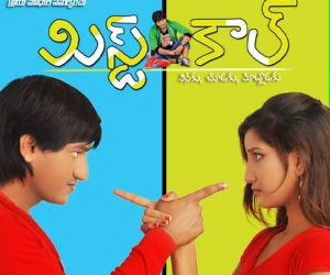 Missed Call Movie Cast, Review, Wallpapers & Trailer