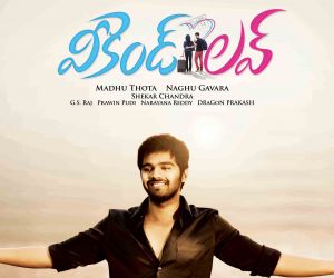 Weekend Love Movie Cast, Review, Wallpapers & Trailer