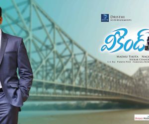 Weekend Love Movie Cast, Review, Wallpapers & Trailer