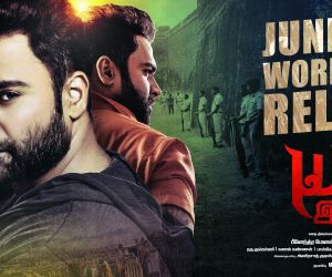 Yaar Ivan Movie Cast, Review, Wallpapers & Trailer
