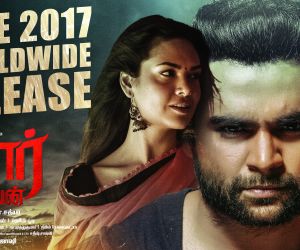 Yaar Ivan Movie Cast, Review, Wallpapers & Trailer
