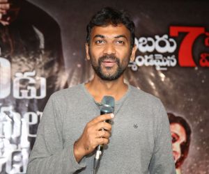 Yedu Chepala Katha Movie Cast, Review, Wallpapers & Trailer
