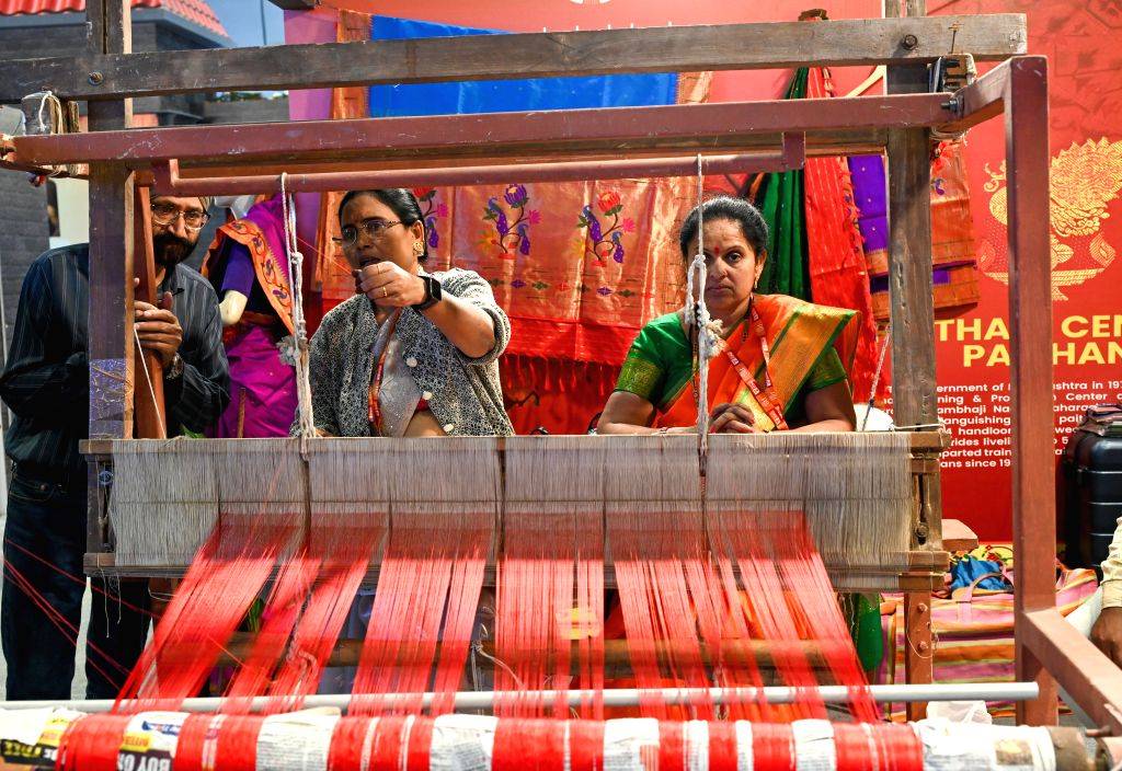 44th India International Trade Fair