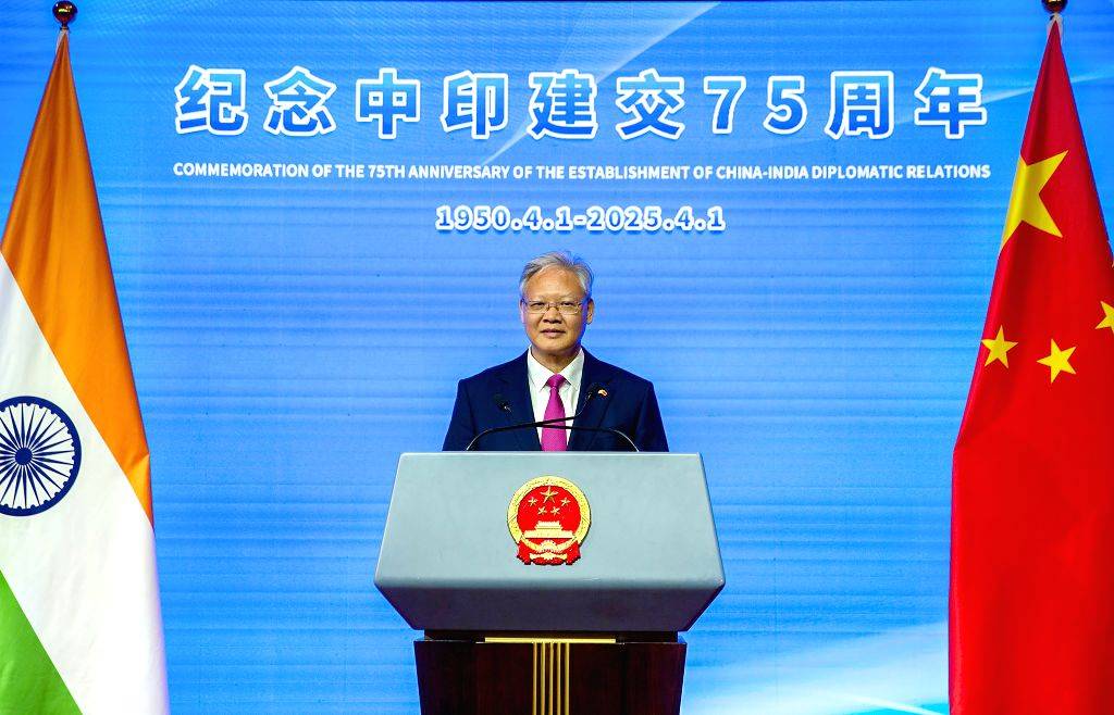 75th anniversary of diplomatic ties between India and China