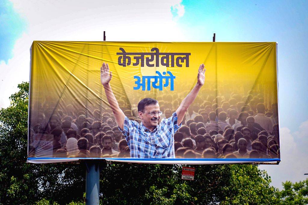 A banner with the slogan 'Kejriwal Ayenge' displayed on the streets as ...