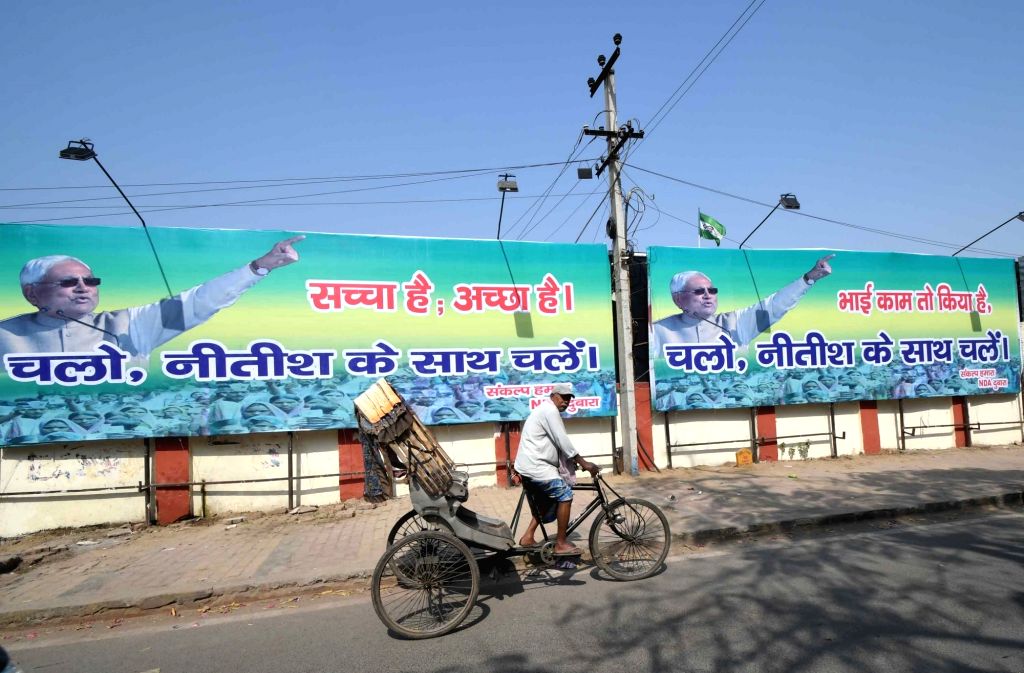 2019 Lok Sabha elections - JD-U banner