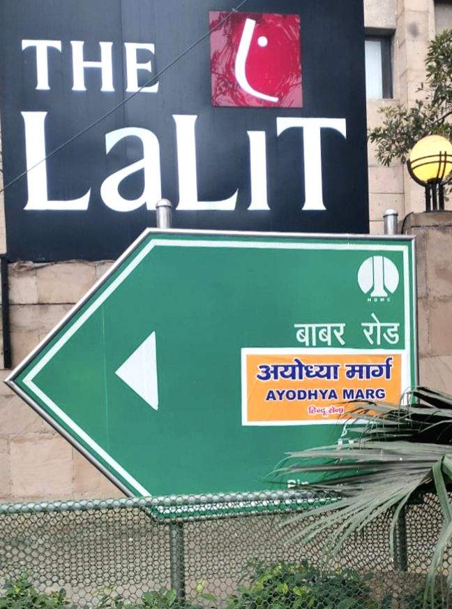 A poster reading 'Ayodhya Marg' is pasted on the signage for Babar Road