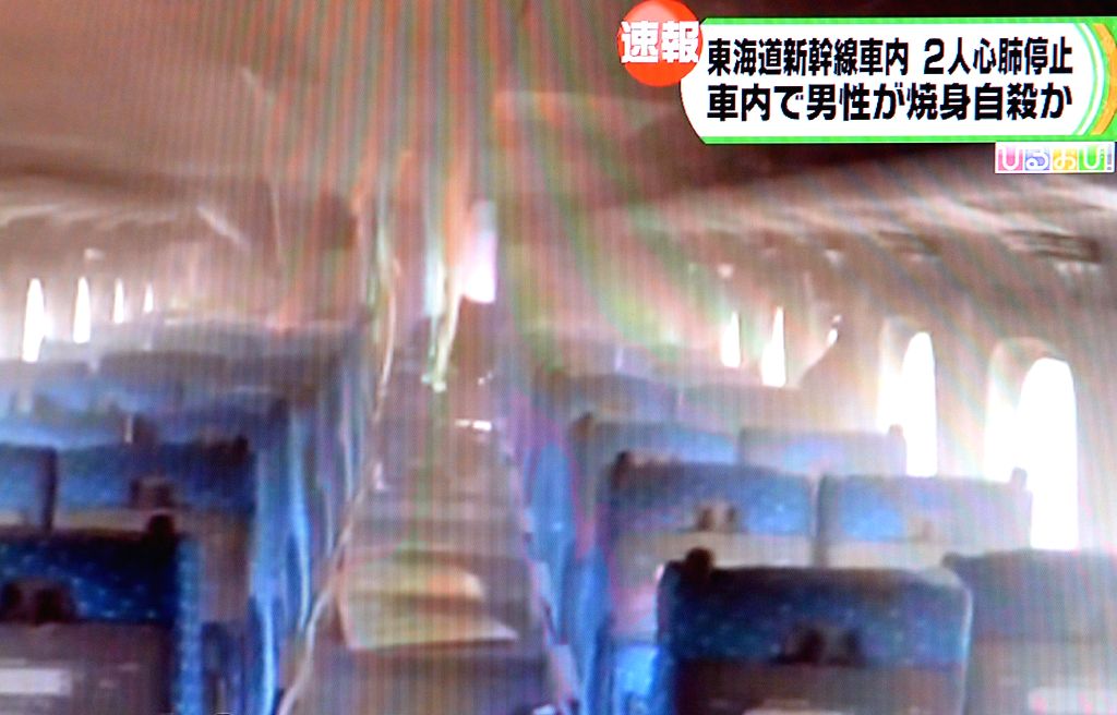 Fire breaks out in Japanese bullet train