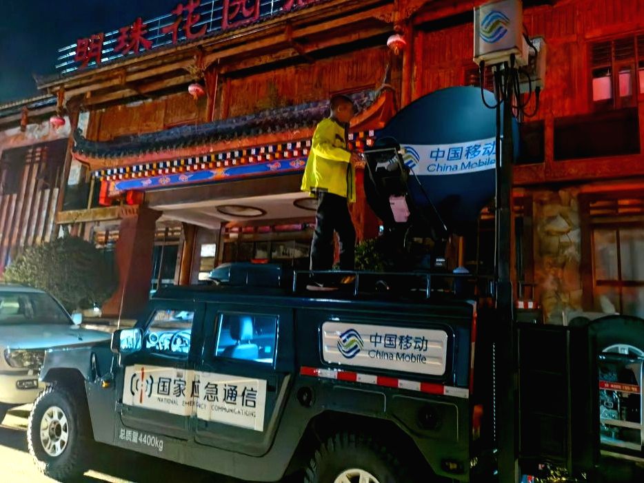 A vehicle for emergency communications is deployed by China Mobile in ...