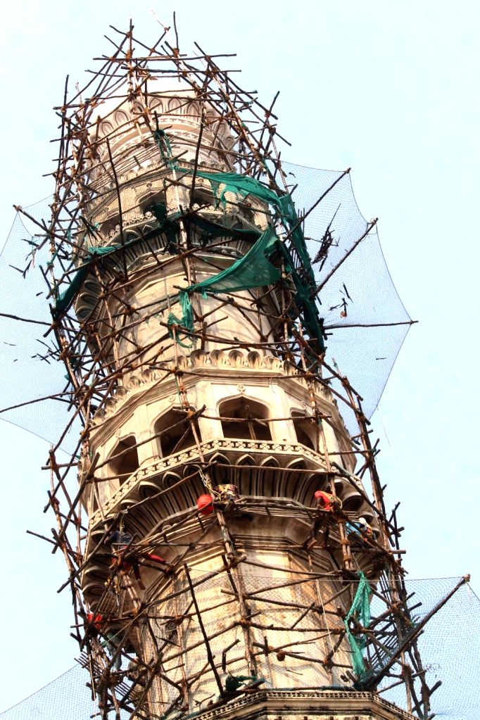 Charminar" - chemical washing